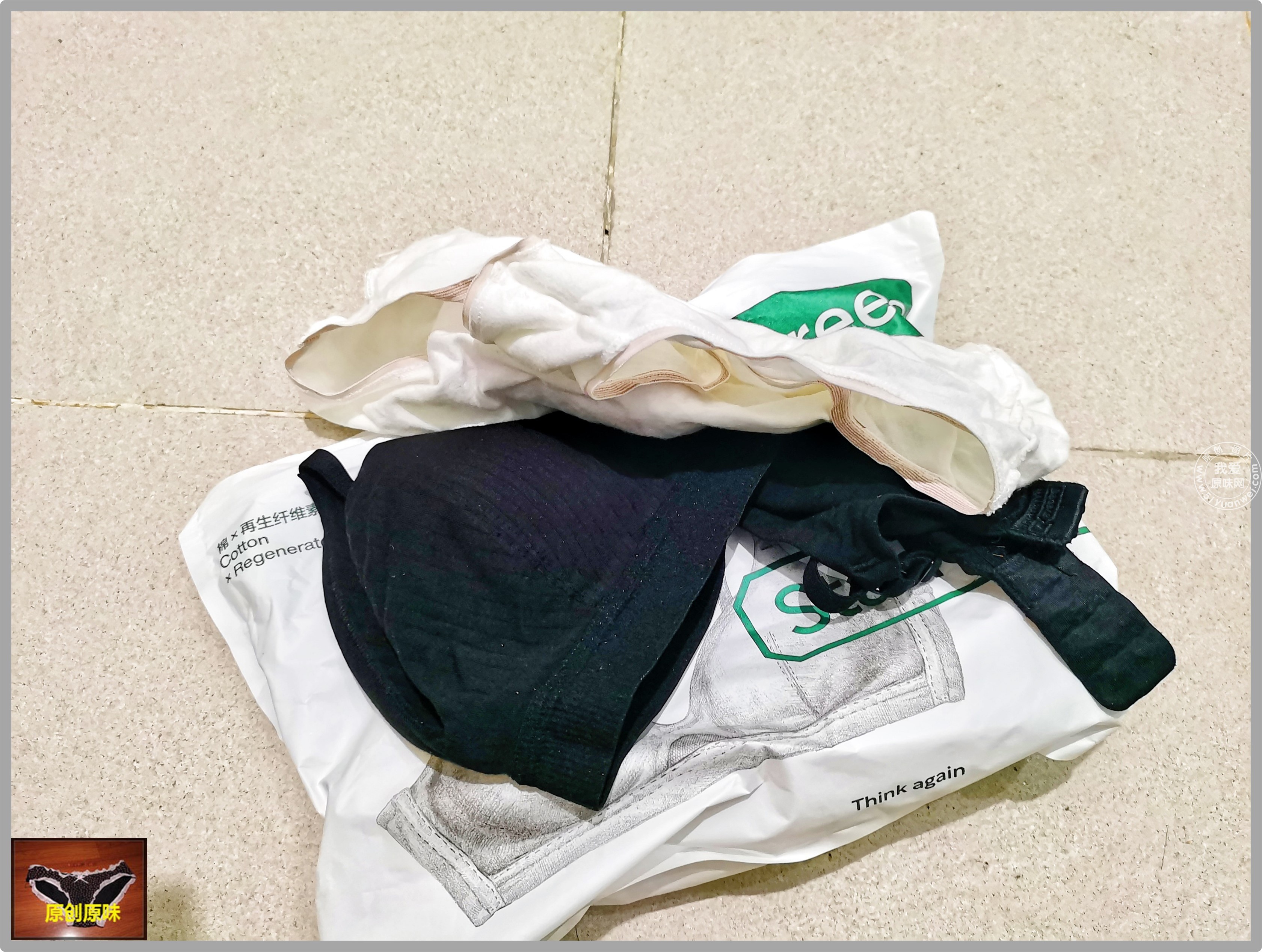 (原创)女生宿舍垃圾房系列-黑薄文胸+粘着卫生巾NN(32P) - 原味罩罩 - 原味秀